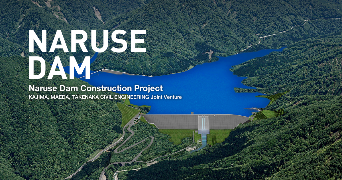 Trapezoidal CSG Dam (CSG Construction Method) | Introduction to our ...